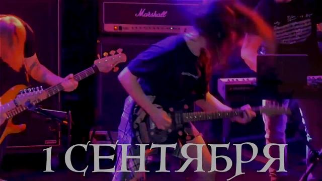 1 сентября! Москва! На крыше "Дизайн-Завод" FLACON! 19.00 "Pushking Community" собирают друзей!!!