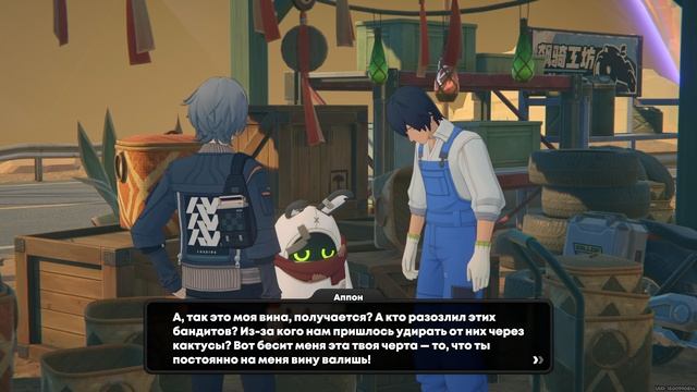 Медаль Блэйзвуд 12 За помощь другим 1 [Город] Пролог далёкого путешествия | 1.2 | Zenless Zone Zero