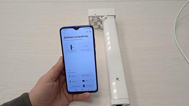 MR-2256 Wi-Fi (Mi Home) привязка к приложению Xiaomi Home на смартфоне под управлением ОС Android