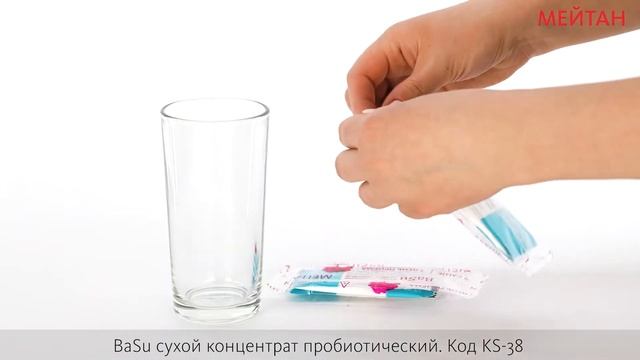 BaSu сухой концентрат пробиотический