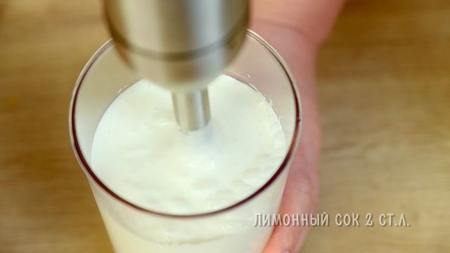 Майонез "Сметанный" для салата "Оливье"