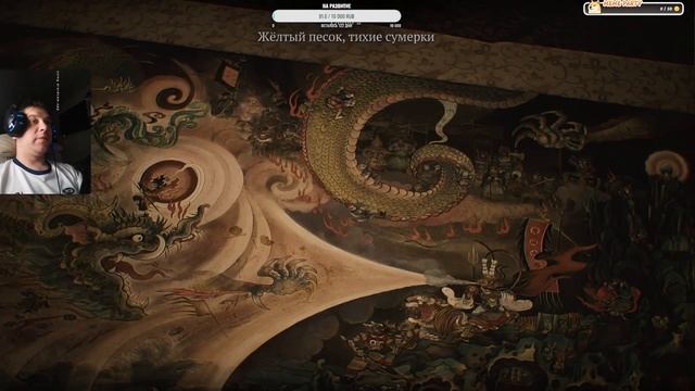 Black Myth Wukong Прохождение ➤ Боль и Страдания