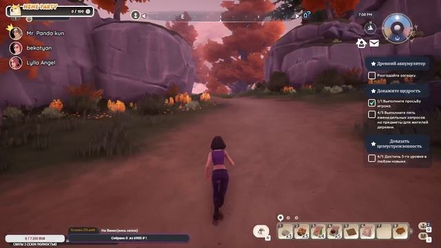 Прохождение Palia #2 НОВЫЙ ИНСТРЕМЕНТ - НОВАЯ ЖИЗНЬ 1 часть