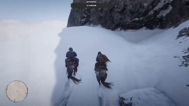 Red Dead Redemption 2 ➤ Предыстория ➤ Начало