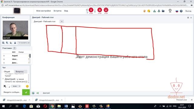 Занятие_31(28.01.2020)
