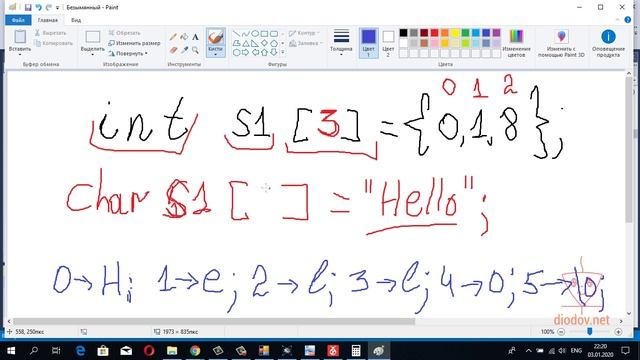 Занятие_24(03.01.2020)