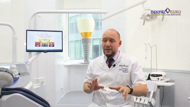 37. Оборудование в клиниках Дентал Гуру. Доступно о сложном.