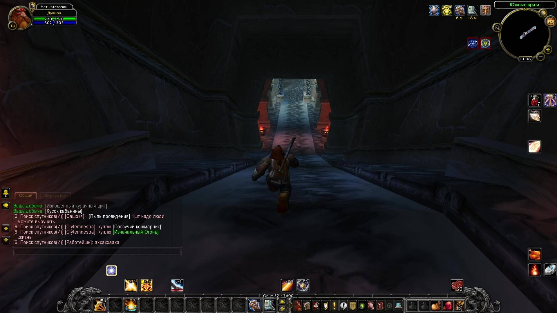 WOW! Хардкор 1.4: история Дувиона