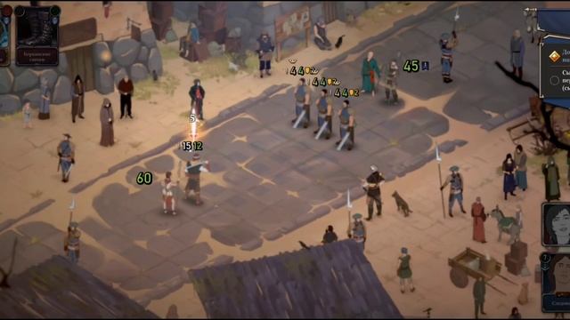 Ash of Gods. #7. Прохождение