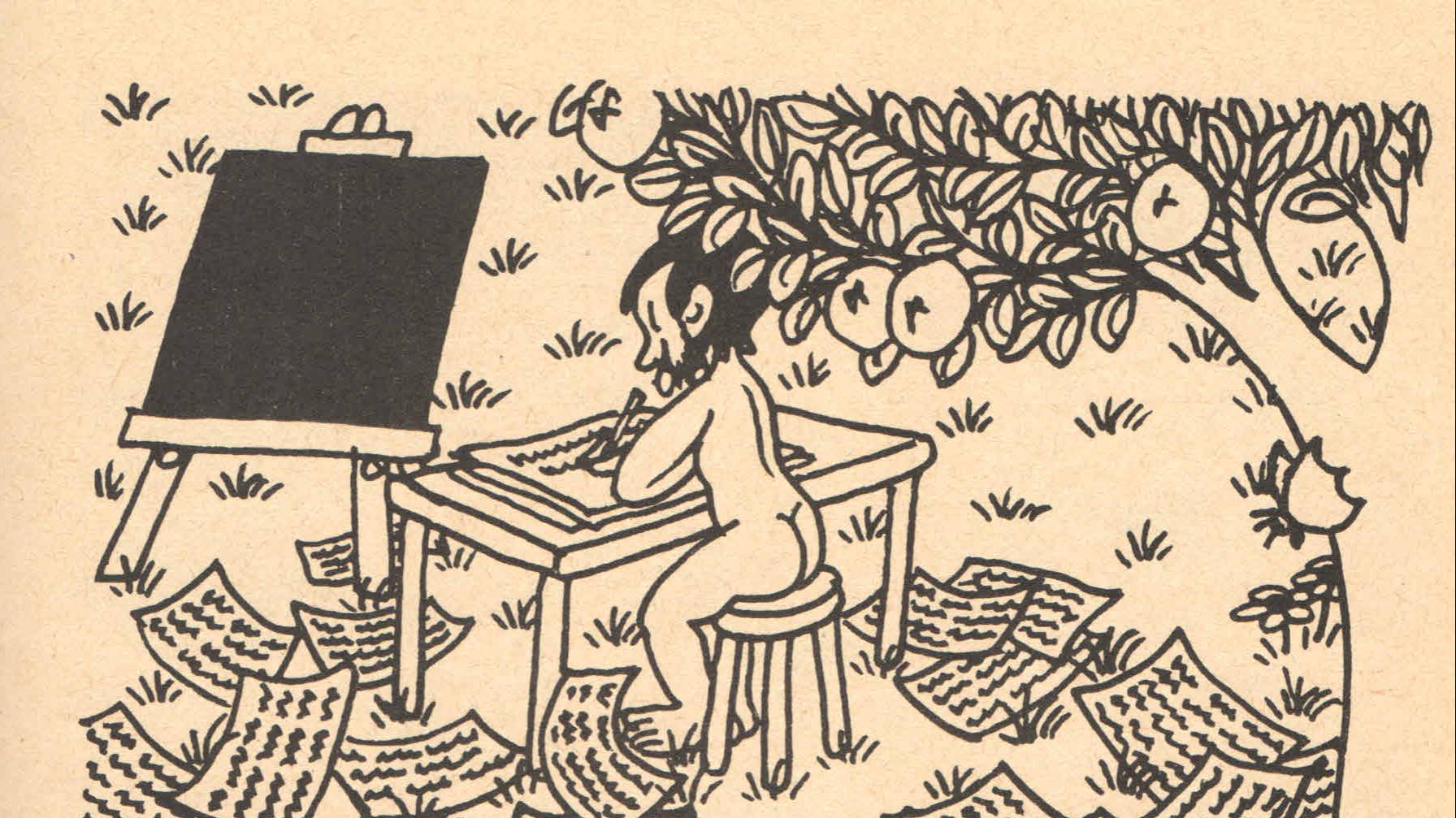 Жан Эффель "Адам познаёт мир". "Школа жизни" 3 часть