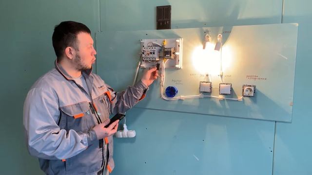 Мастер Кнопка, Выключатель - где применяется, как используется