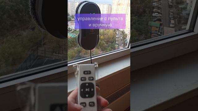 Робот мойщик окон, зеркал LokBar 💦 Wildberries арт  234638977