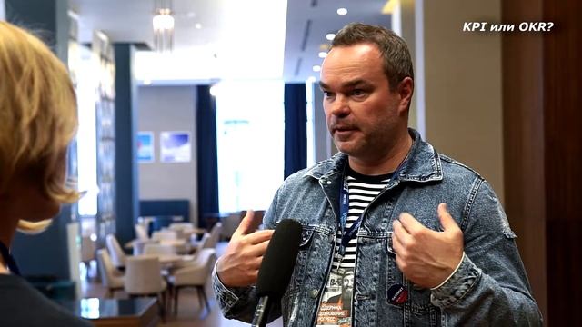 Блиц-интервью. КPI или OKR: что выбираете?