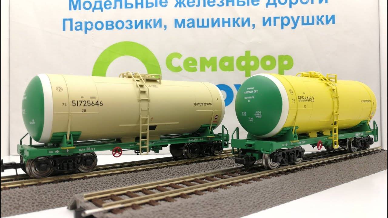 Детская немецкая железная дорога PIKO . 
Обзор магазина Семафор.