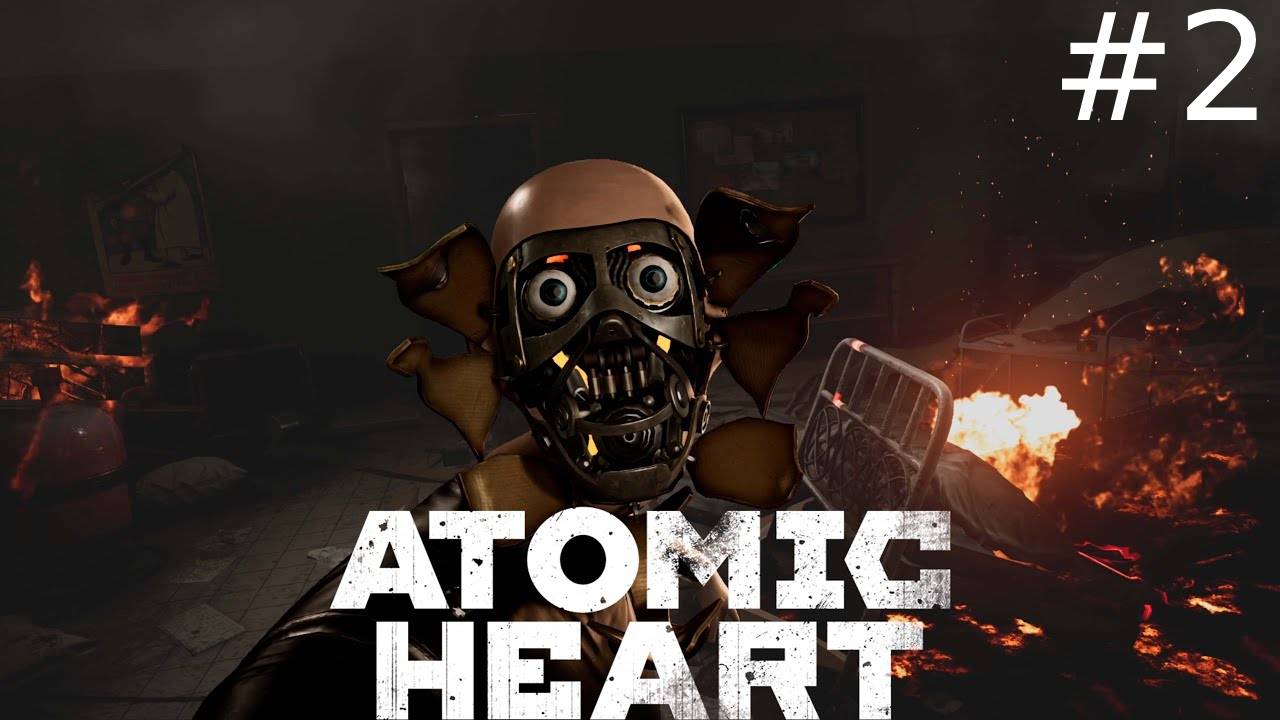 это жёсткий фнаф (и много другого) ▶ atomic heart