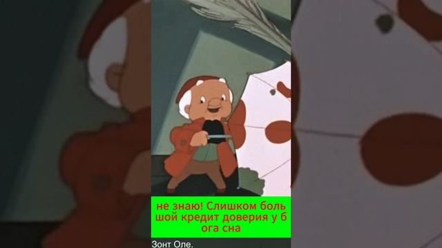 Снежная королева. Зонт Оле. #путешествиекиномана