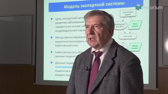 Применение суперкомпьютеров для персонализированной медицины