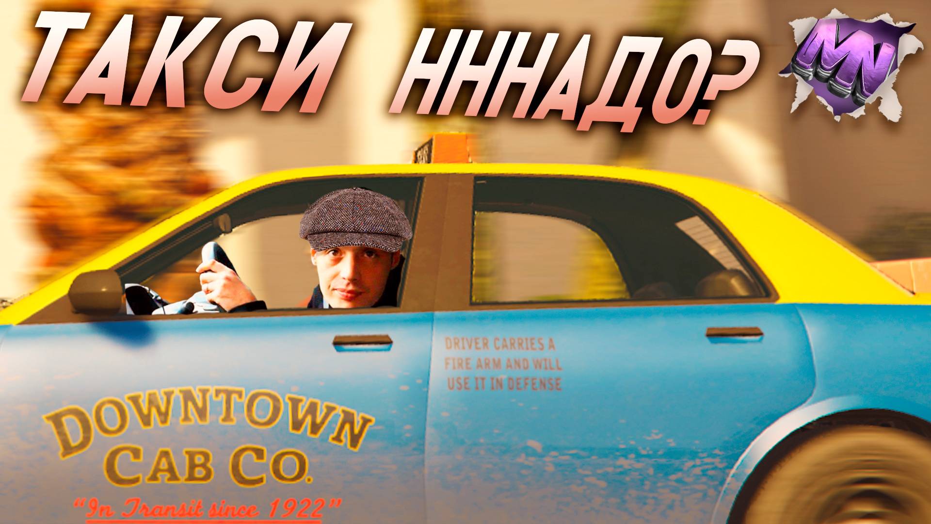 GUF В GTA 5 RP | УГАРНЫЕ МОМЕНТЫ | ГУФ В ГТА 5 РП