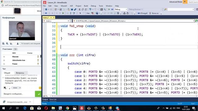 Занятие_26(14.01.2020)