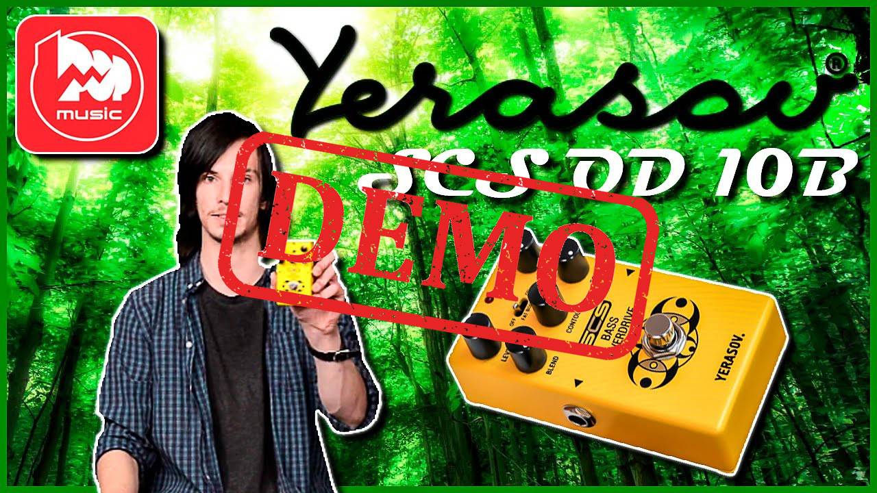 Басовый эффект YERASOV SCS OD-10B - демонстрация звучания