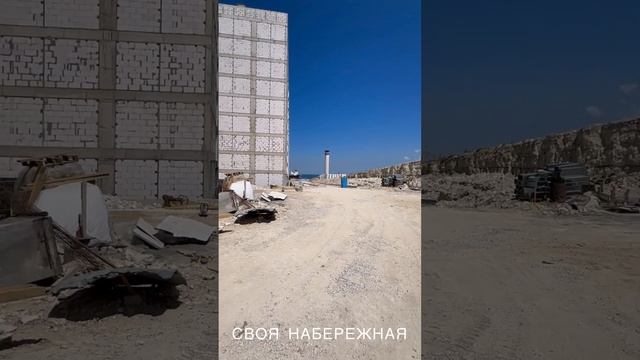 Комплекс в 300 метрах от моря! г. Севастополь  #новостройка