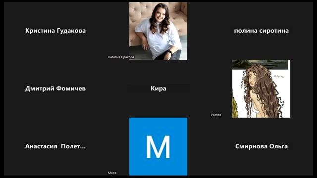 Онлайн встреча 9 класс (25.10.2024)