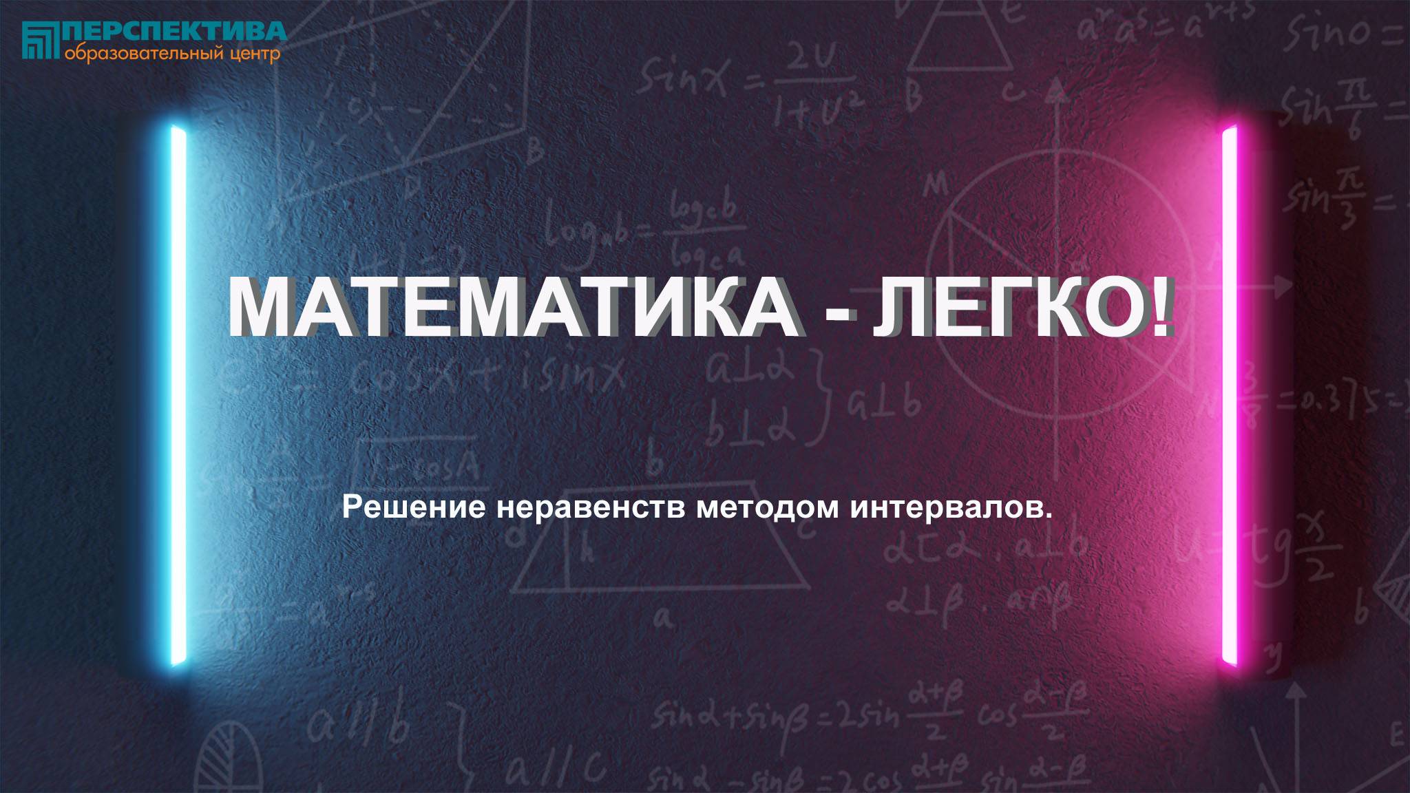 Показательное неравенство с делением многочленов