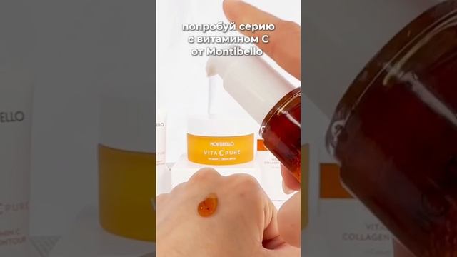 Хотите, чтобы ваша кожа сияла молодостью?