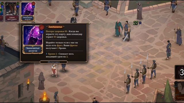 Ash of Gods. #9. Прохождение