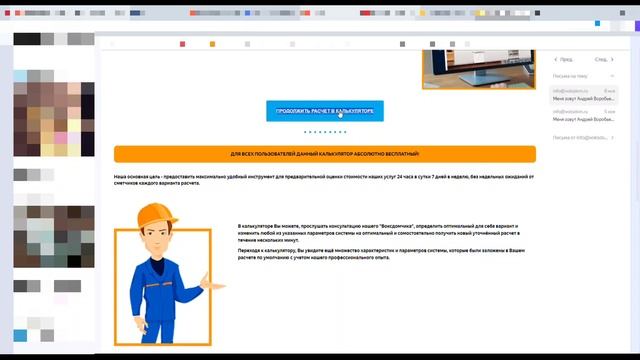 Монтаж котельной заказать с готовой сметой работ в Москве и Московской области