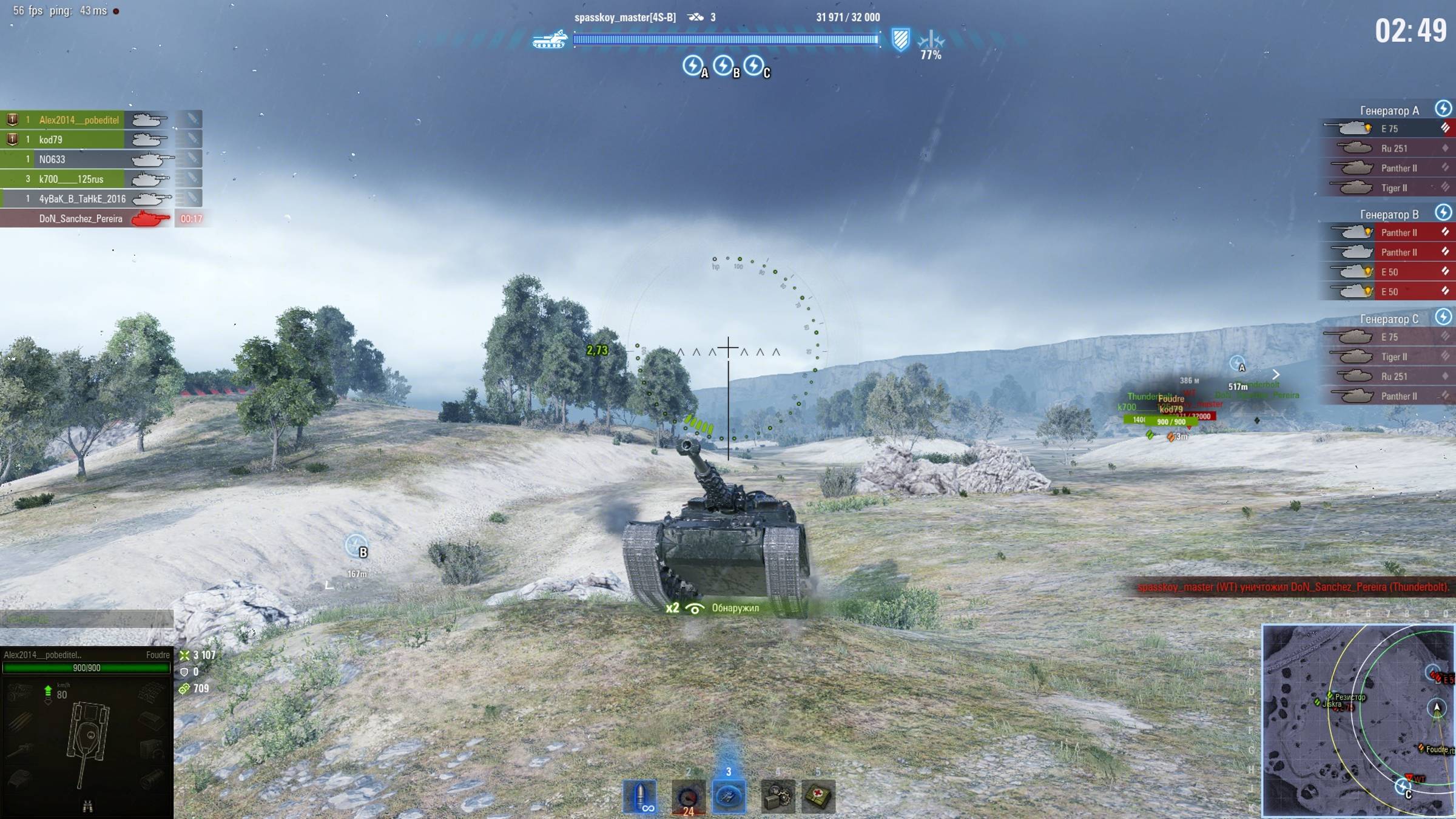 Мир танков ваффентрагер часть 3