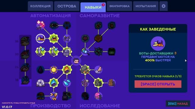 ПРОИЗВОДСТВО ПЛАСТИКА! - #6 ПРОХОЖДЕНИЕ NOVA LANDS