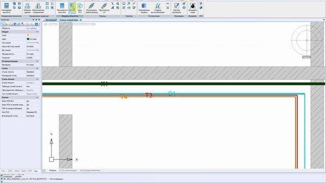 12. NanoCad bim ВК. Оформление планов