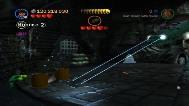 LEGO Harry Potter: Years 1-4 (PC)-Василиск #11.