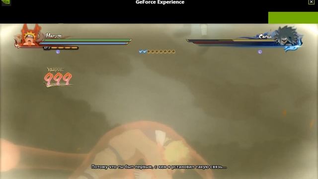 Naruto Shippuden: Ultimate Ninja Storm 4 (PC)-Мечты двух воинов сбылись и Новая эпоха: Финал.