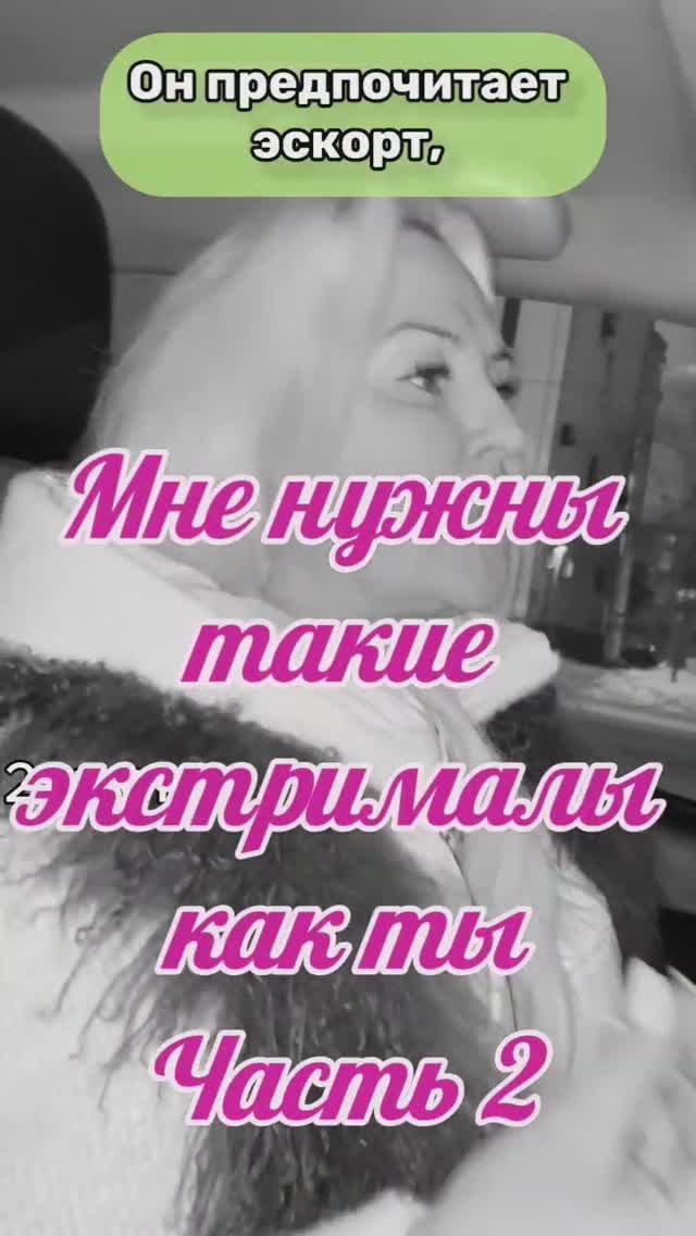 Где взять богатого? Необычные способы знакомств