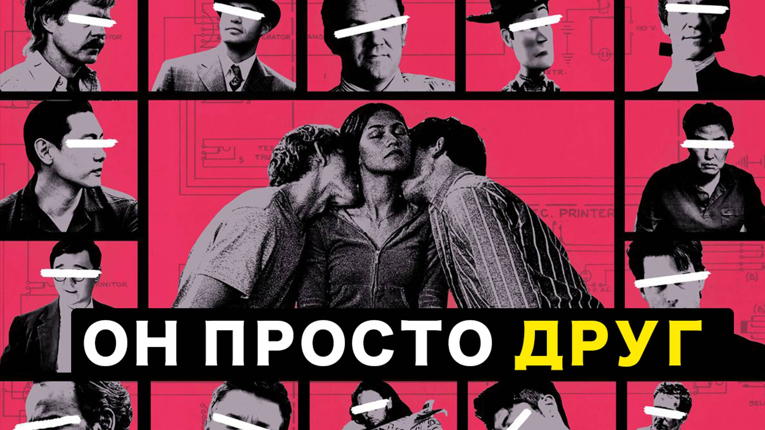 6 Фраз ДЕВУШКИ когда она уже ИЗМЕНЯЕТ