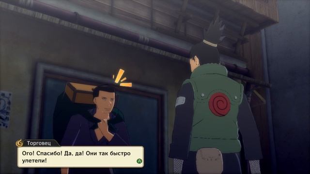 Naruto Shippuden: Ultimate Ninja Storm 4 (PC)-Воспоминания о Неджи и Улыбка мастера #3.