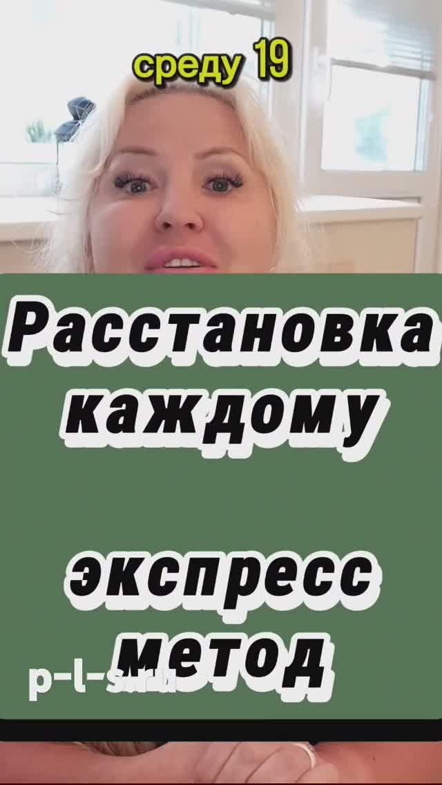 Расстановка каждому, Сексульность или ваша тема. #расстановки #психология #тренинг #любов #эльвирад