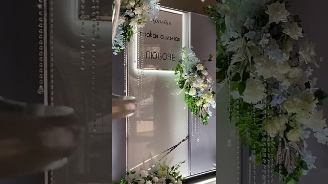 Свет на свадьбу от Art-Events.org Краснодар