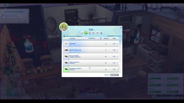 [СТРИМ] The Sims 4 | Династия Беркли "Конное ранчо"#34 Встречаем Рождество!