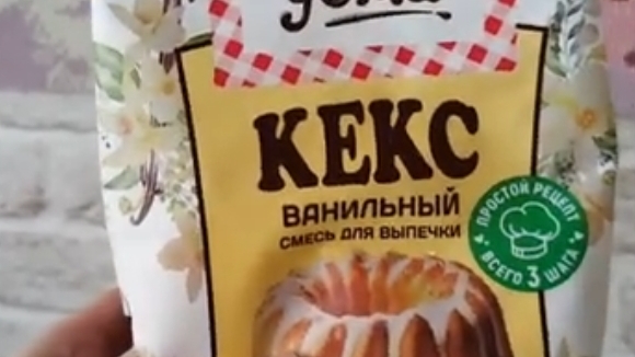 Легко и быстро испекла ванильный кекс