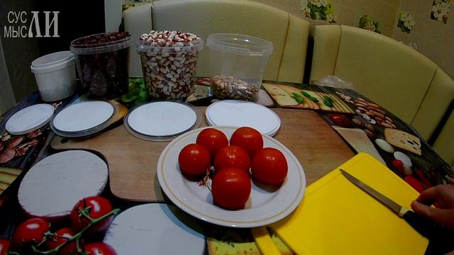 Сокровище Инков, Ранняя Пташка, Невеличка. Сорта томатов. Фасоль.