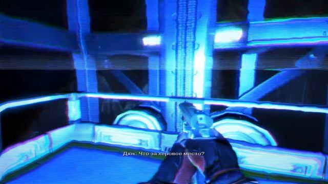 Duke Nukem: Forever-Doctor Who Cloned Me (PC)-Суровое пробуждение и Спуск #1.