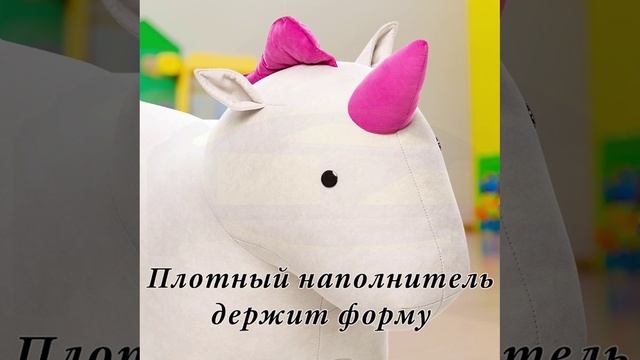 Пуф-Единорог: Волшебство в Вашем Интерьере! 🌈🦄