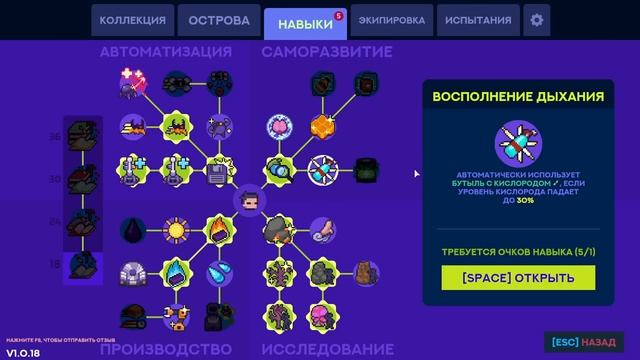 ДРАМЕЛЕОН! - #9 ПРОХОЖДЕНИЕ NOVA LANDS