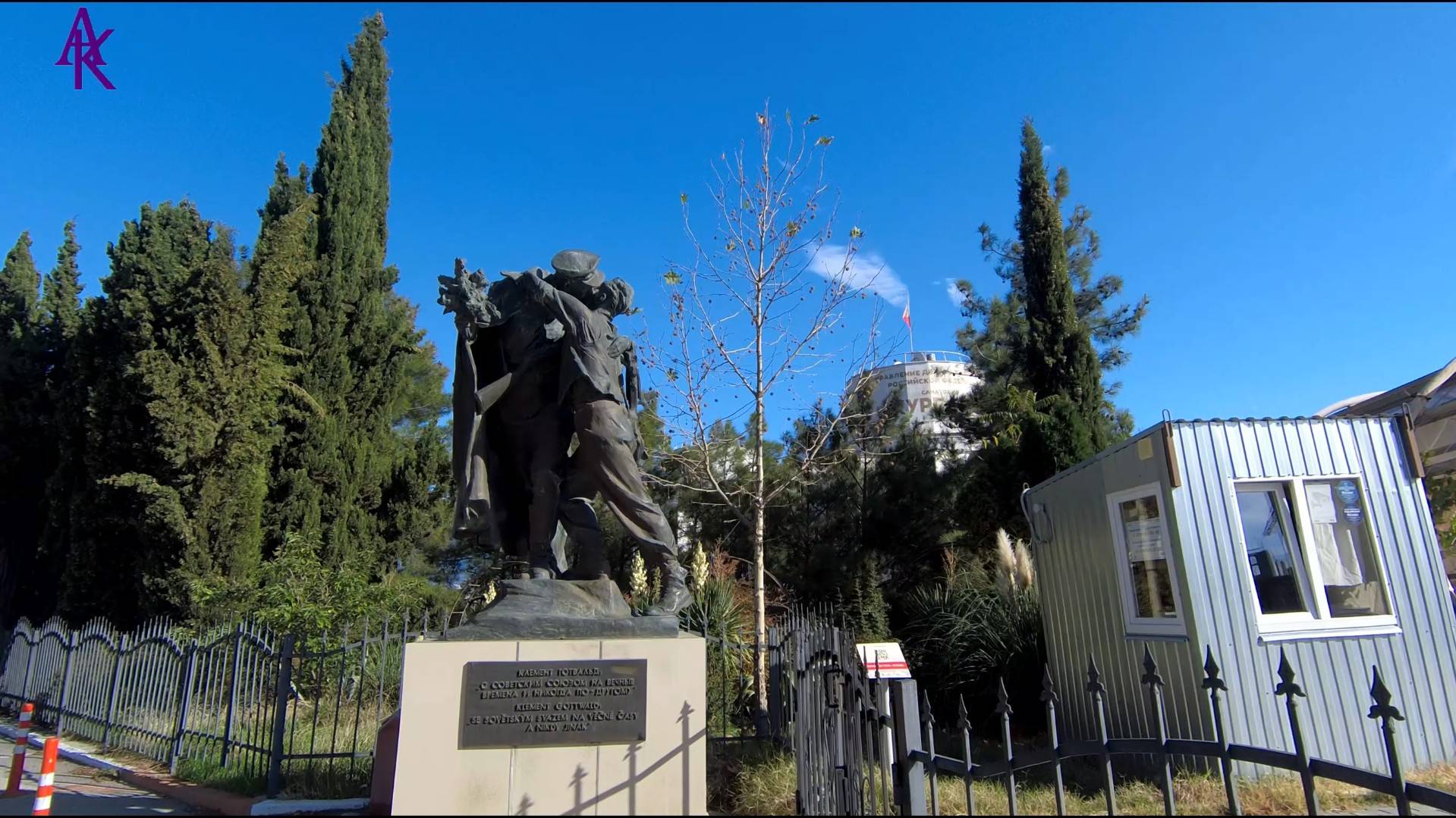 Крым. ЮБК. Курпаты. [2.7K] Гуляем немножко, часть 1. 25.10.24