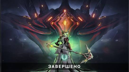 Warframe  Нефритовые тени ч.2