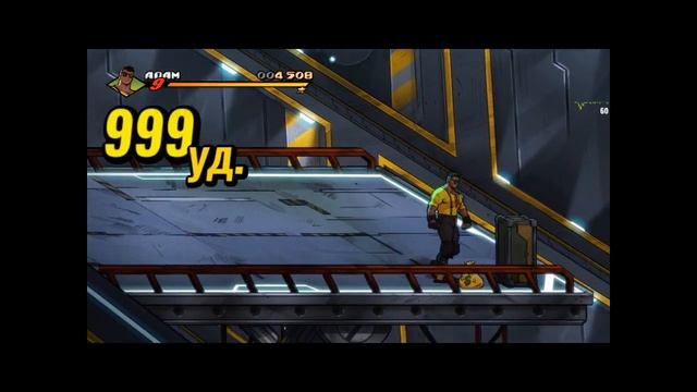 Streets of Rage 4 (PC)-Финал (Very Hard).
