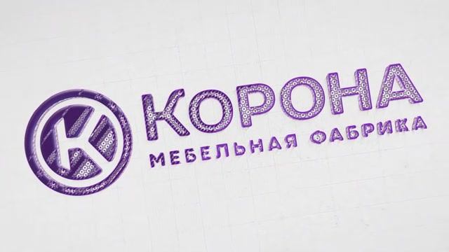 Видеоролик о фабрике мебели «Корона»